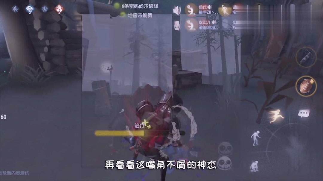 第五人格:前锋如此奔放狂野的新皮肤,监管者看了都怕!