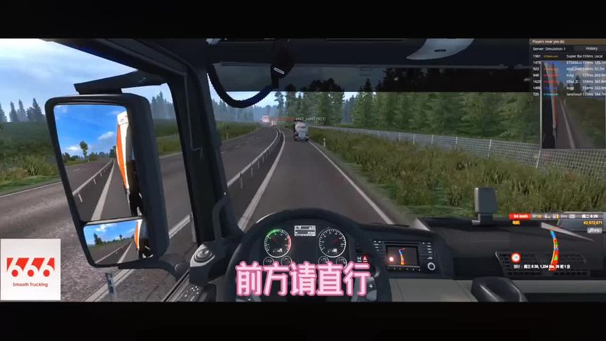 #欧洲卡车模拟2 #高能游戏开播预告 导航干起来了
