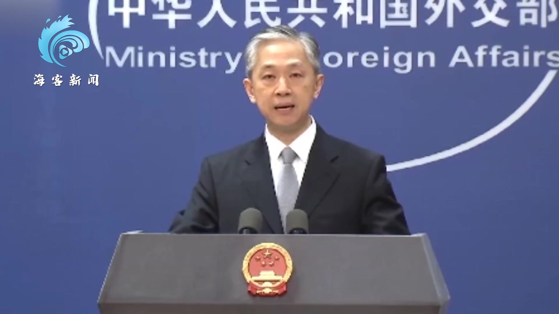 信息量大!外交部记者会上播放PPT 10分钟看汪文斌揭批美涉疆谎言