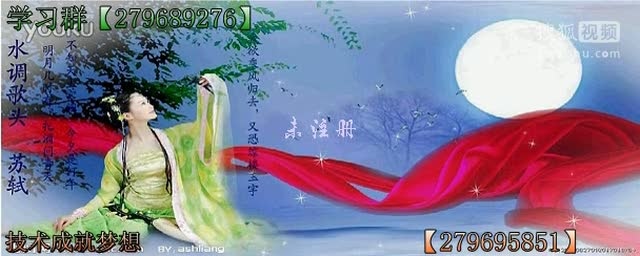 flash动画作品欣赏