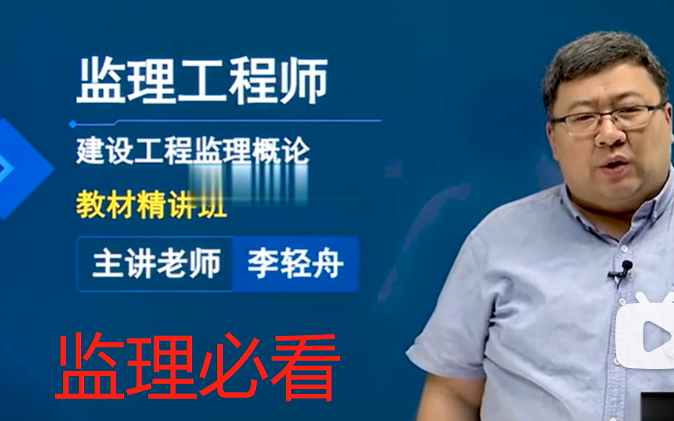 08.第二章-工程建设组织实施模式(一) (3)