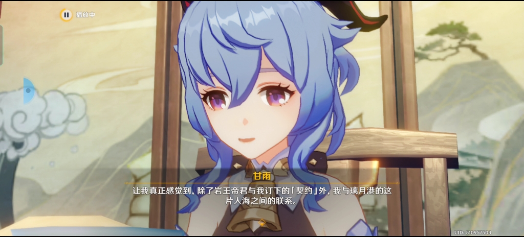 原神流程攻略8。