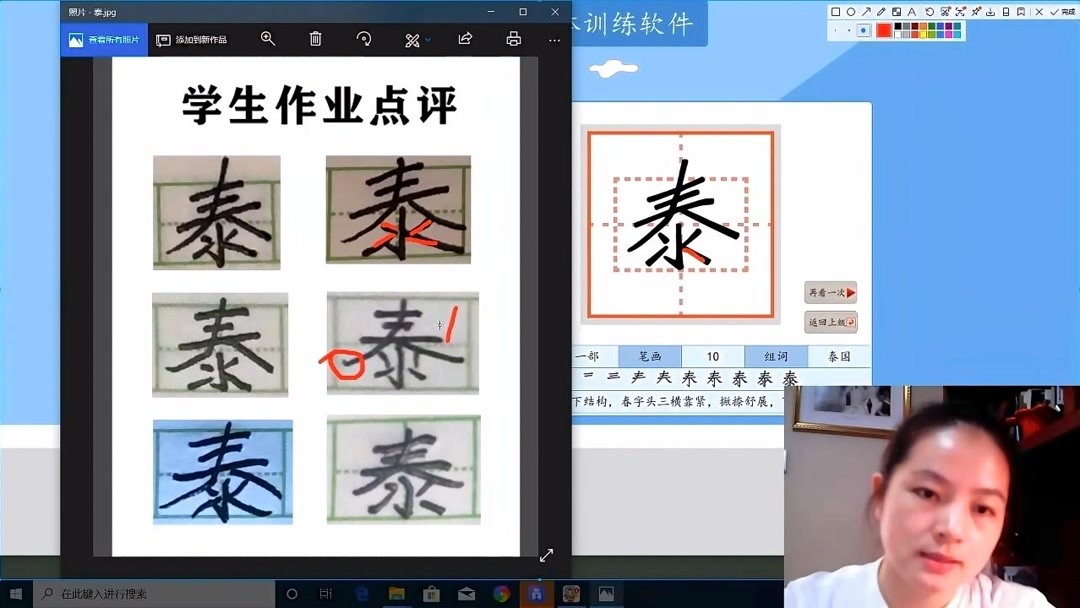 作业体——不再练印刷楷体,快速练字办法真的存在!