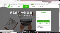 登录邮箱163_163电子邮箱登陆_邮箱登陆163登陆_vip.163邮箱登陆