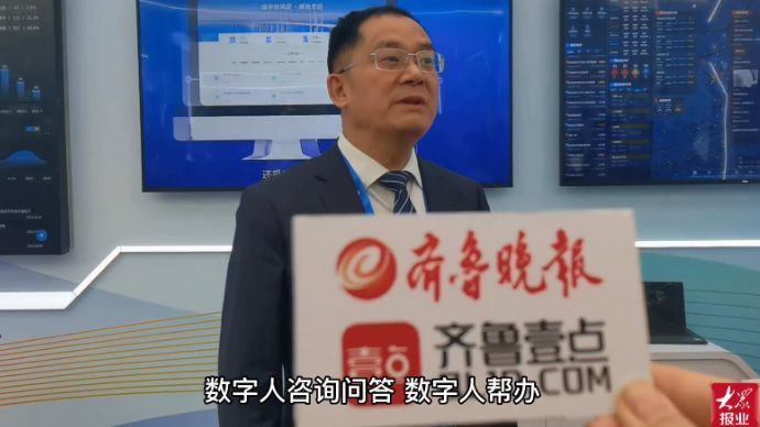 浪潮集团副总裁赵绍祥:云上大厅办事等将改变现有的办事模式
