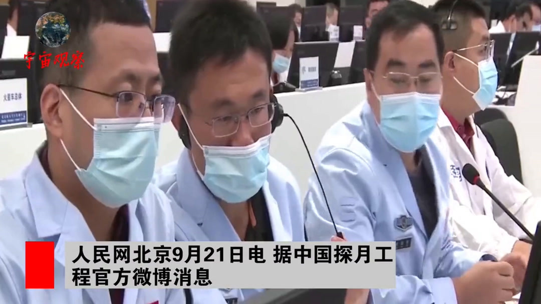 距离地球约1900万千米!“天问一号”完成第二次轨道中途修正