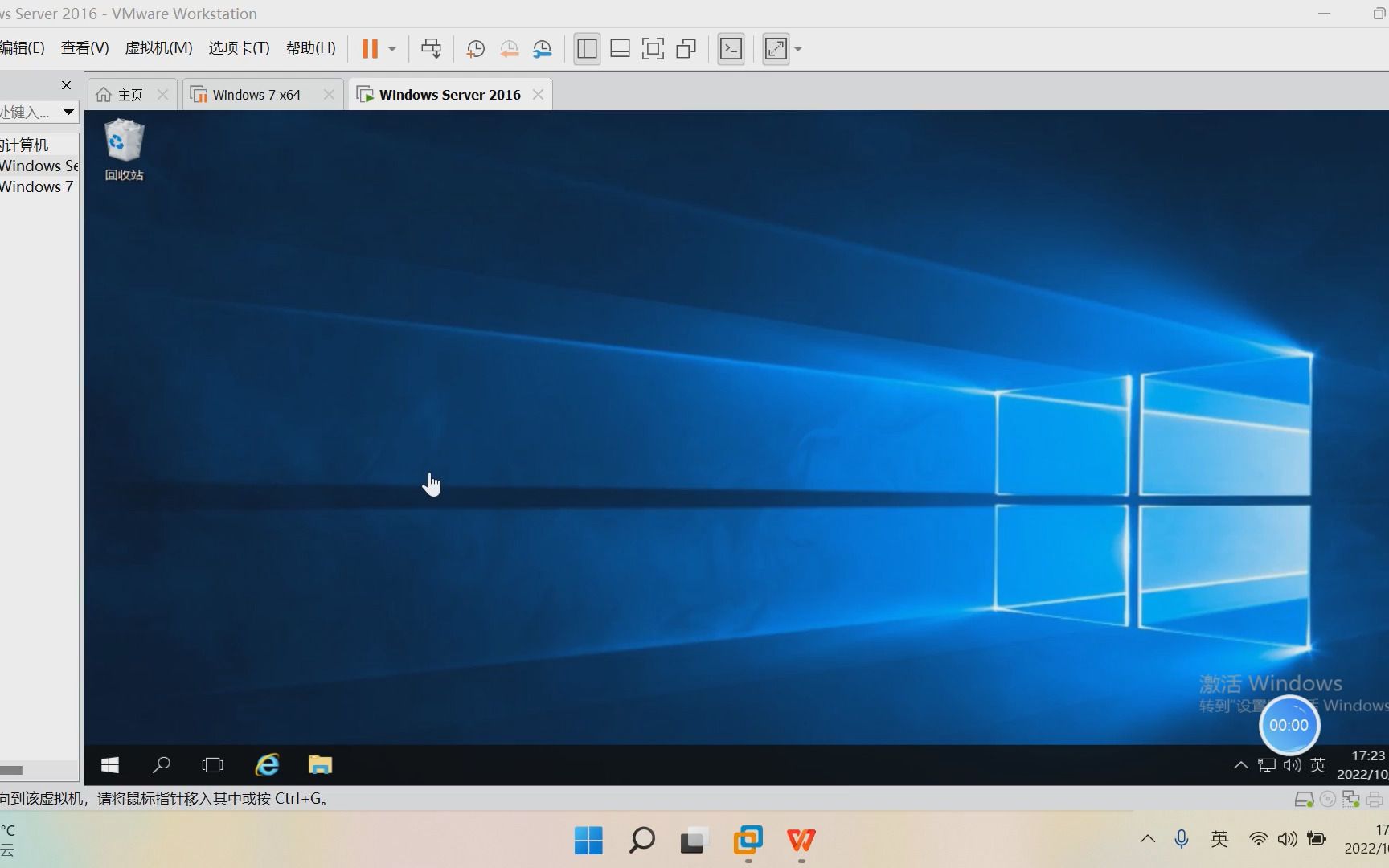 10-实验02:配置与管理网络策略