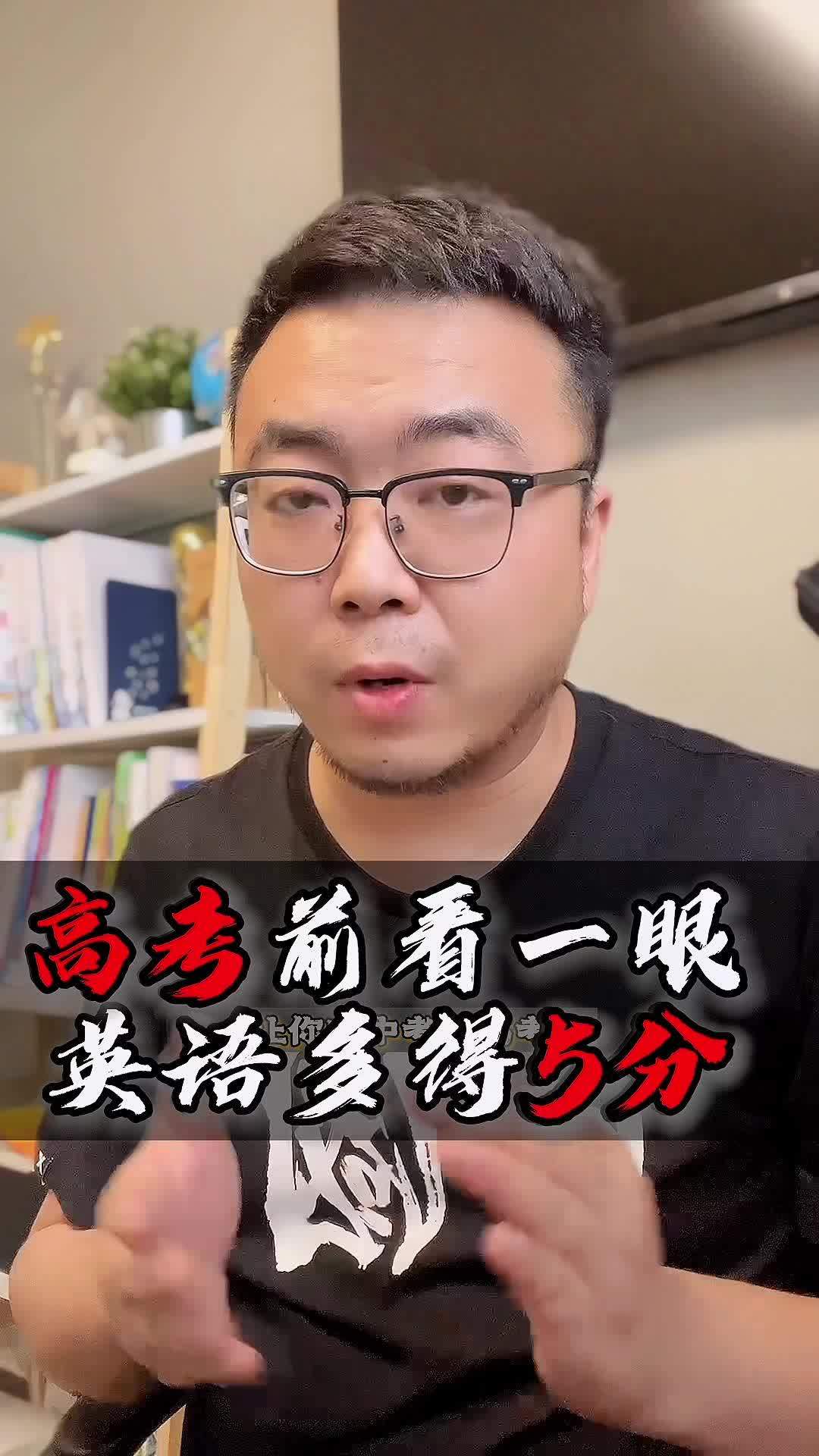 17年教学经验分享,希望能够帮助你多多得分