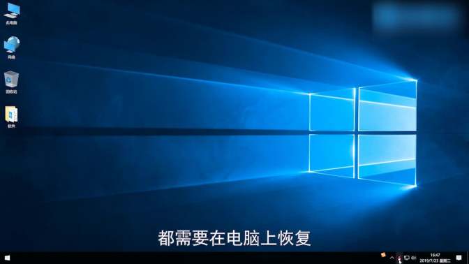 qq失效的图片怎么恢复?