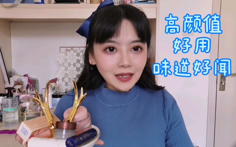 唇部护理合集颜值高/平价/好用