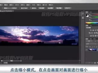 最友爱的PS教程 PS大师教程 PS高手教程 PS动漫教程 PS自学教程