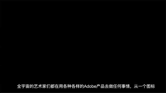 10分钟解释所有50多个Adobe应用程序