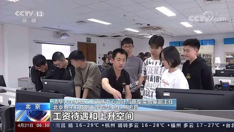 【 新职业教育法5月起施行 】新修订的职业教育法将于5月1日起施行,...