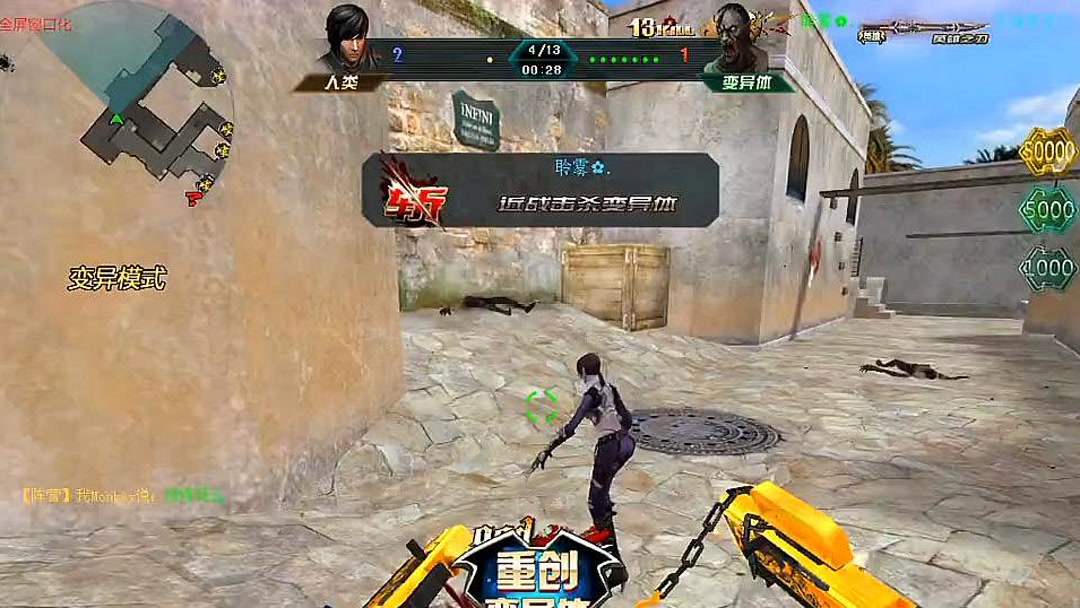 生死狙击:一言不合就秀无尽光影,憨憨们简直苦不堪言