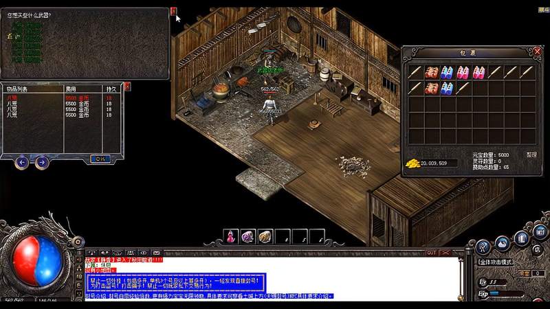 热血传奇:开区30分钟,我差点挤不进服务器!这个176太火了!