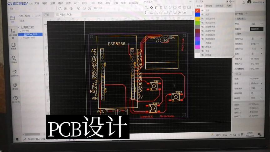 #编程 #网络#物联网开发 #ESP ESP8266制作WIFI killer