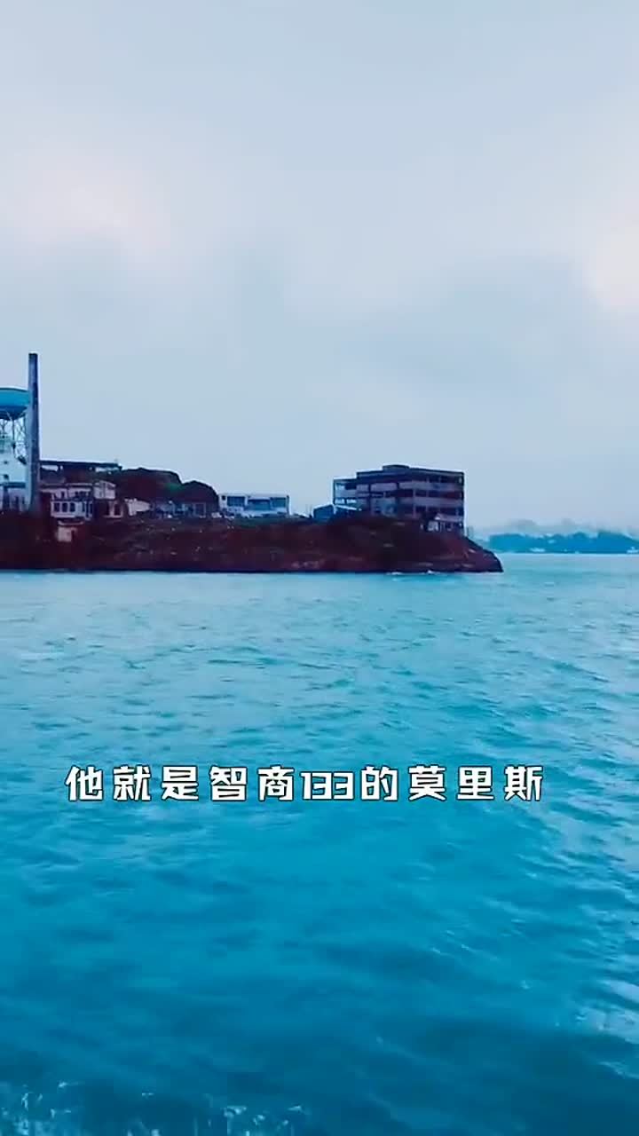 恶魔岛越狱事件,现代史上最不可能完成的一件事