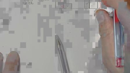 初一数学(1025)长方形横竖长宽之差