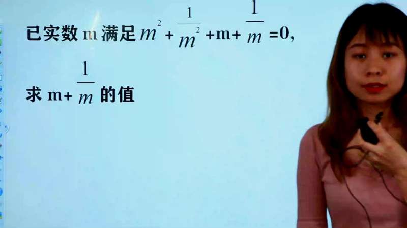 中考数学模拟题:考察完全平方式的应用,换元法比较简单