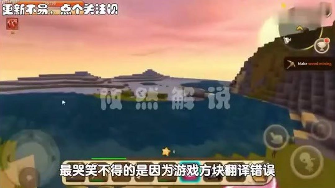 我的世界:迷你世界抄袭被告,判决结果已出?