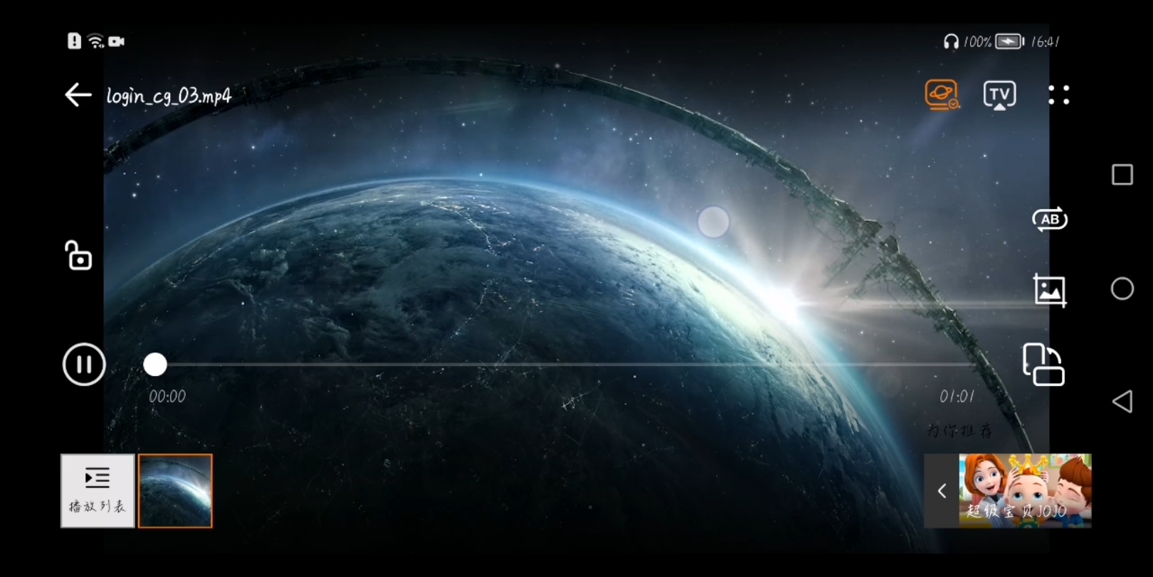 无尽的拉格朗日的宣传太震撼了