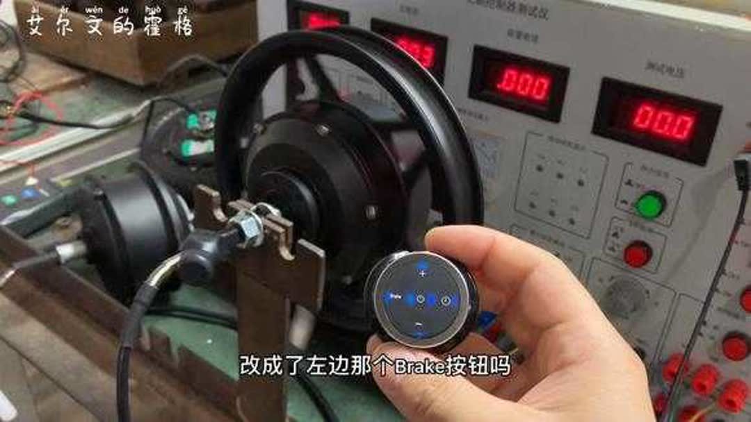 由于疫情耽误的无线遥控器控制器,增加电机超速功能,调试发货