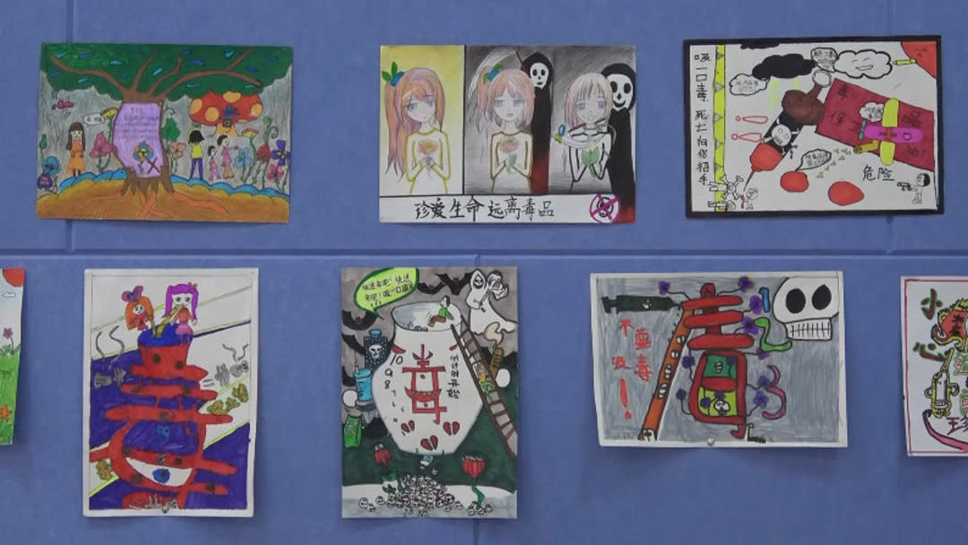 6.26国际禁毒日禁毒宣传活动