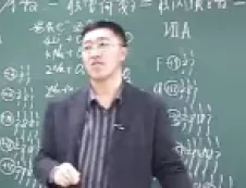 高中化学必修二第6讲 元素周期表(一)2