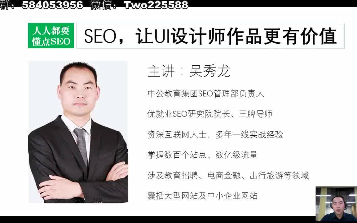 小U带你了解SEO#PYTHON##科技##PYTHON学习#