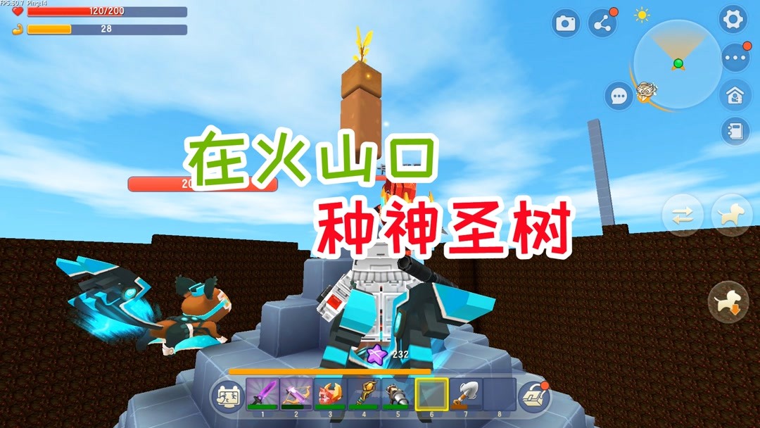 迷你解密者:迷你世界召唤师生存45,召唤虚空兽失败,种了神圣树