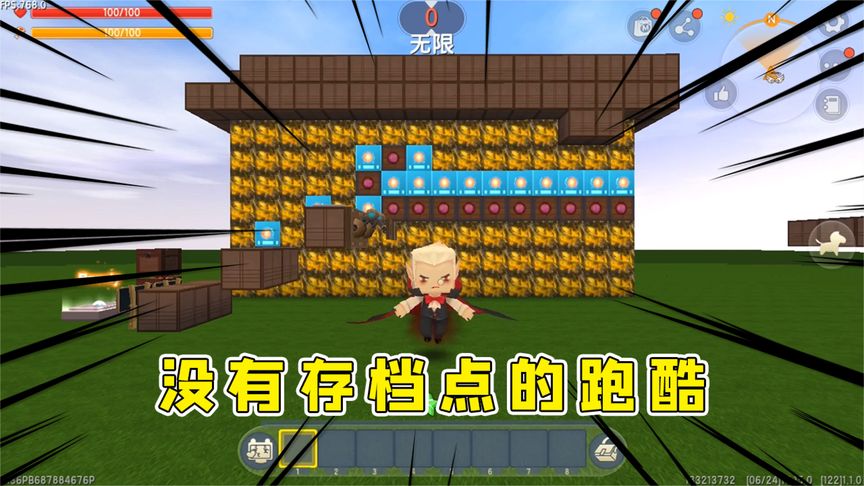 迷你世界:送给半仙的跑酷,全程没有存档点,看半仙怎么见招拆招
