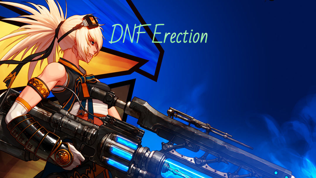 dnf架设