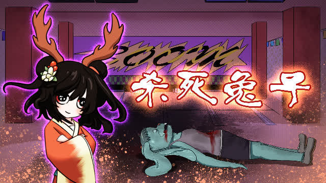 烧脑测试:既定命运如何破解?百密一疏漏在哪里?