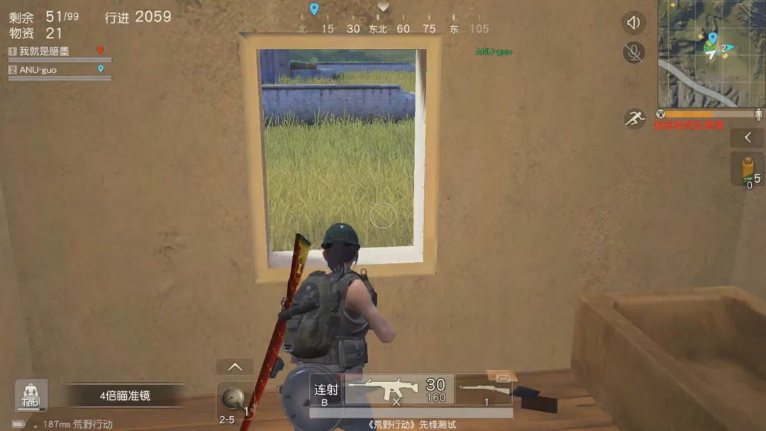 荒野行动 暗墨游戏解说 天太冷了手不受控制