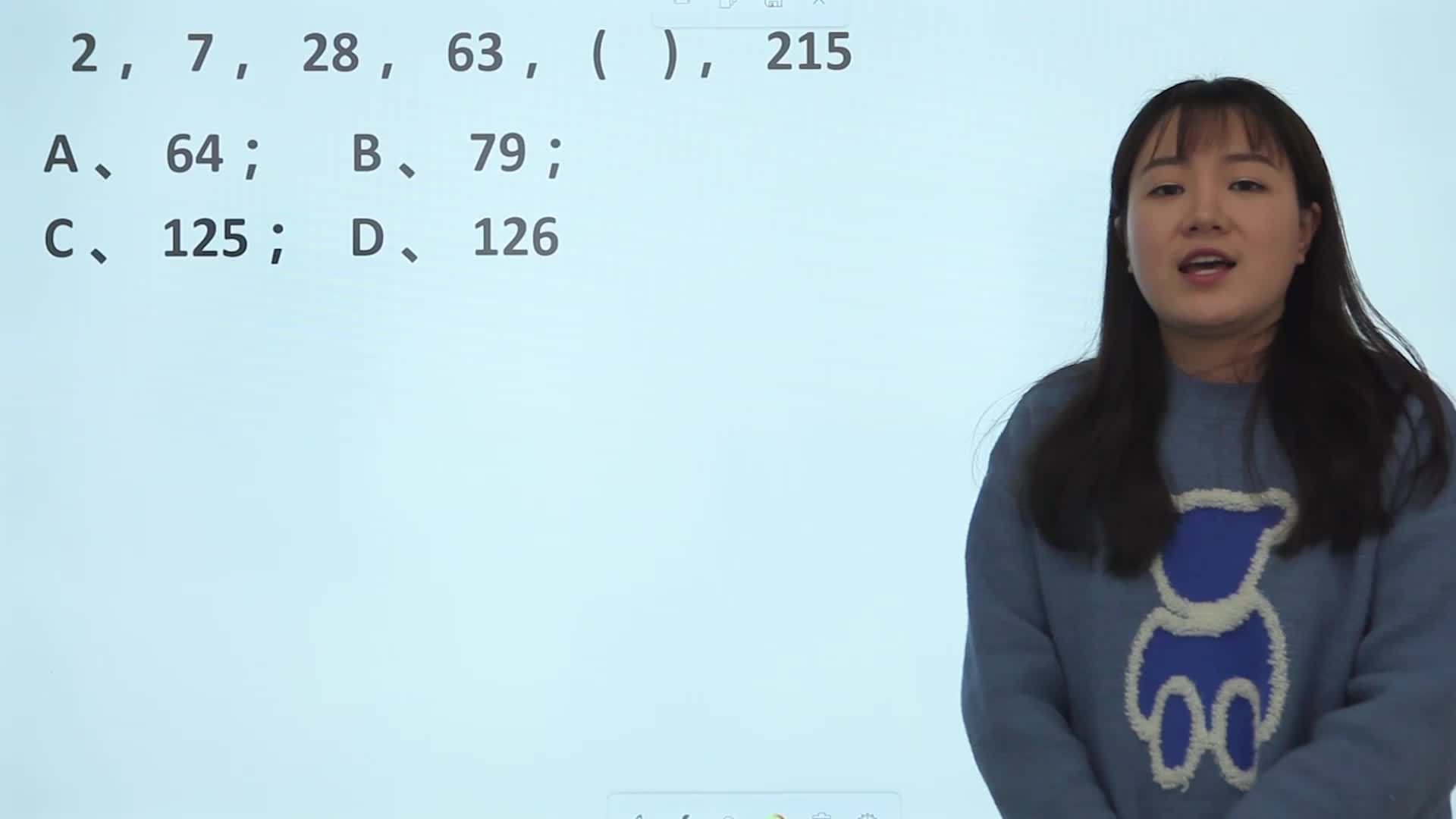 小学数学数字推理题:观察前4个数字,发现了什么规律呢?选哪个