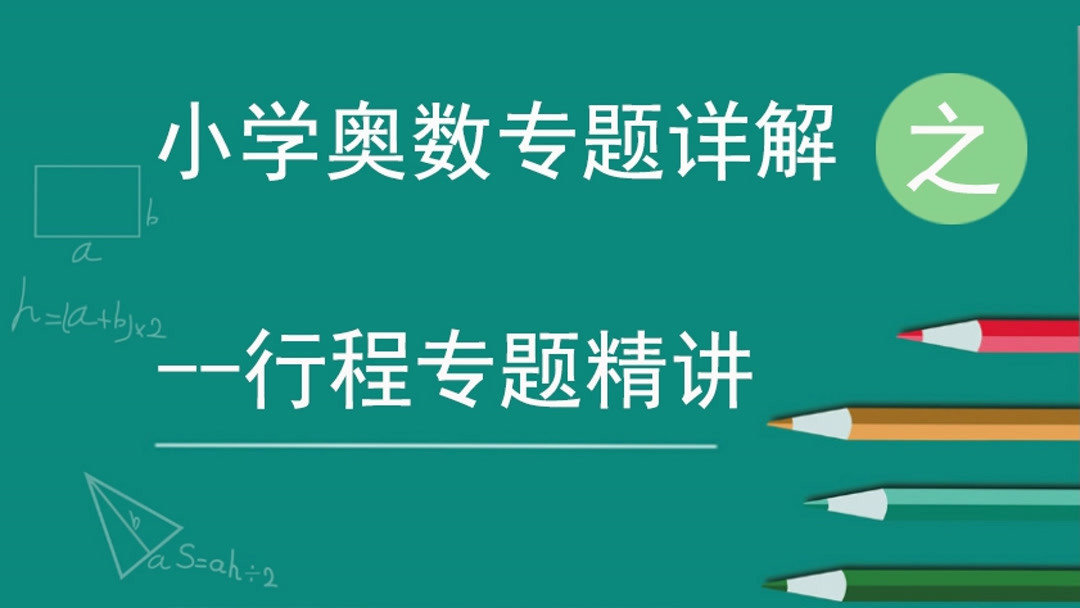 第十二讲 时钟问题(提高篇)