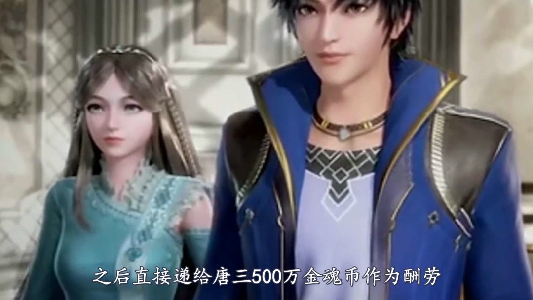 难怪宁荣荣“拒绝”奥斯卡!得知琉璃宗的特殊门规,唐三都傻眼!