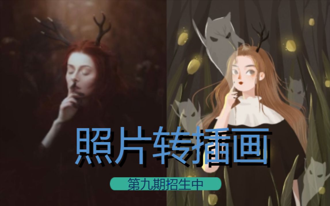 ...的插画师作品绘制过程!看看你还差多远!插画的灵魂是创作跟设计!【...
