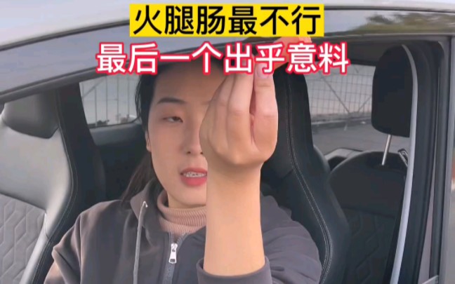 演示一下kiwi 的玻璃防夹功能