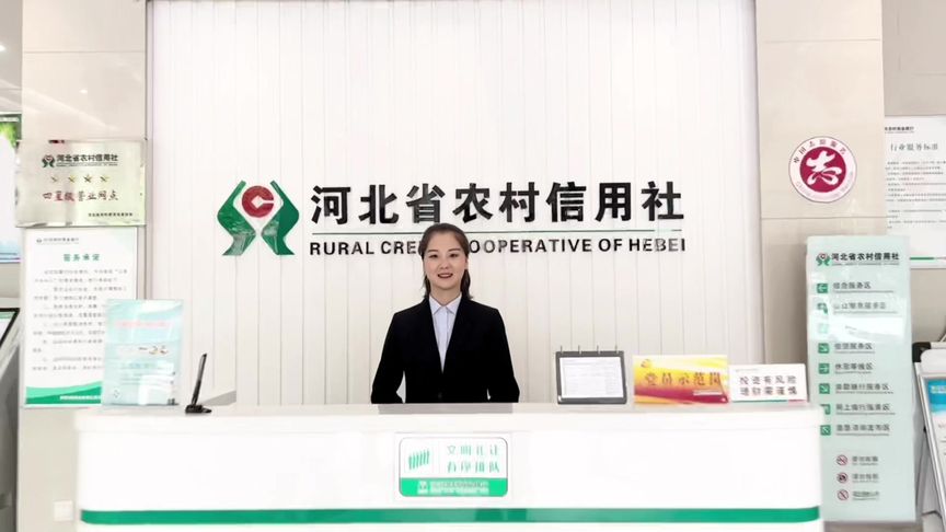 沙河农村商业银行守护您的ߒ�安全!#防诈骗宣传 #全民反诈