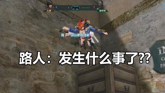 大概是生死狙击最严重bug…程序员小哥出来挨打