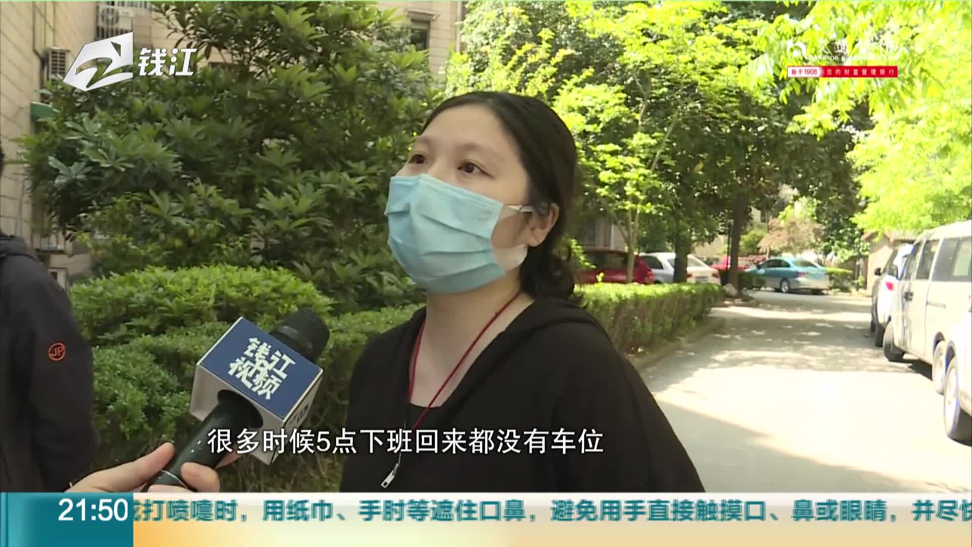 老小区停车难引发的纠纷:业主观点物业没有管理好小区停车