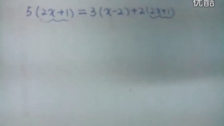 解一元一次方程习题