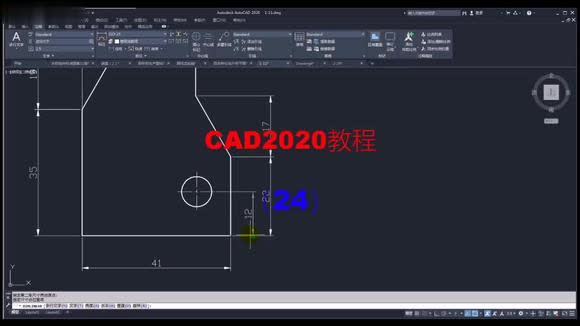 第24集 CAD零基础学习绘图课程#cad教程 #cad讲堂 #云艺帆教育