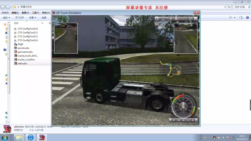 演示一下英国卡车模拟里的依维柯