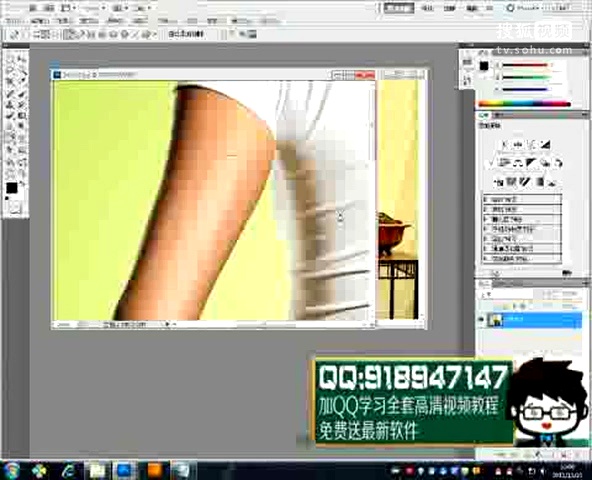 photoshop cs2基础教程ps使用基础教程