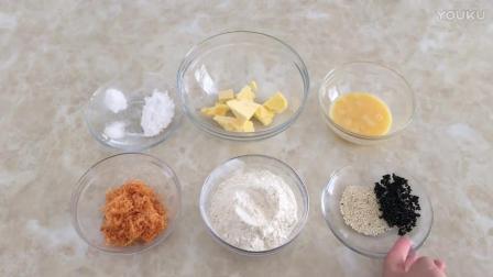 ...烘焙视频教程全集 海苔肉松饼干的制作方法pd0 烘焙用彩垫使用教程