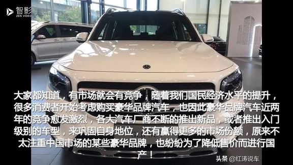 奔驰GLB实车已经到店,三叉星辉大标引人注意,会被消费者接受吗