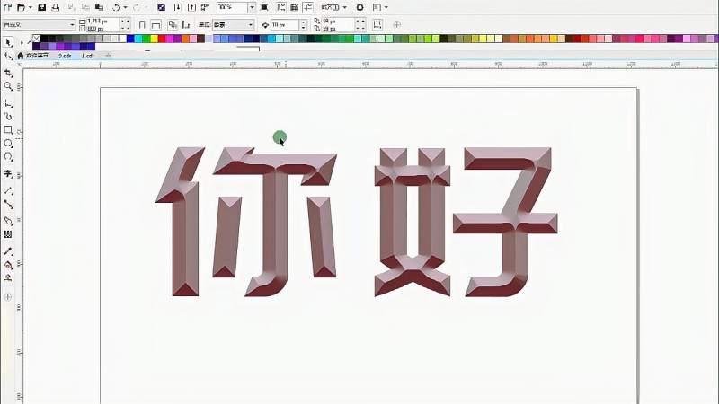 CorelDRAW制作矢量图立体斜雕字