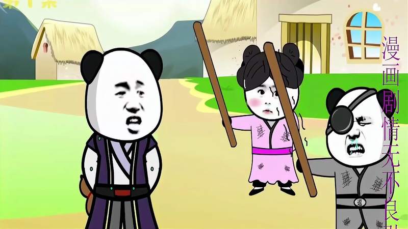 一口气看完沙雕动画《修仙世界当混混》